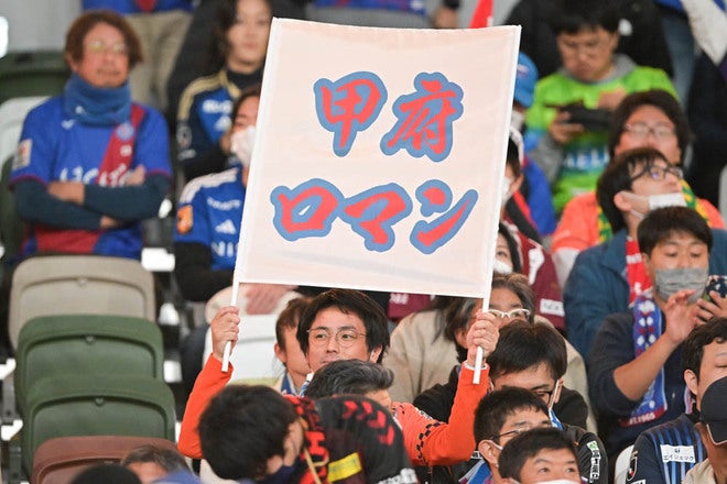 【PHOTO】これぞJリーグ！ACL甲府対メルボルンが行われた国立に集結したJリーグサポーターを特集！（Part1） | サッカーダイジェストWeb